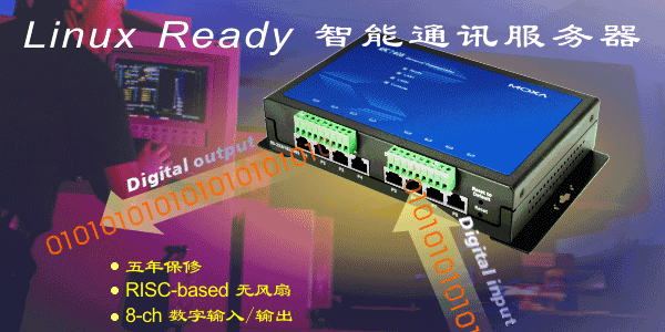 MOXA UC 7408 智能通讯服务器